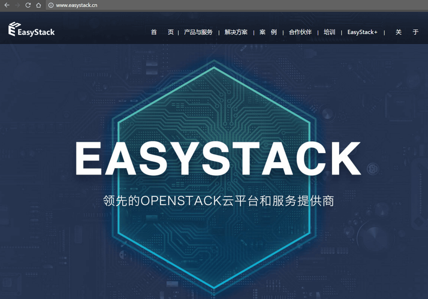 China's EasyStack Raises $50M for OpenStack - Converge Digest
