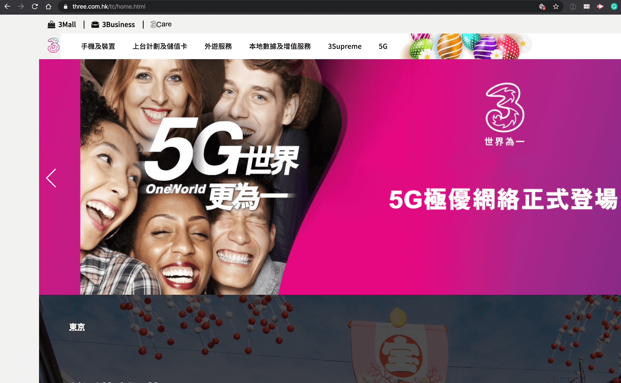 3 Hong Kong launches 5G service - Converge Digest